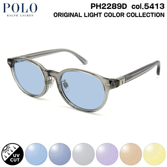 ポロラルフローレン サングラス ライトカラー PH2289D col.5413 51mm POLO RALPH LAUREN ローブリッジフィット UVカット