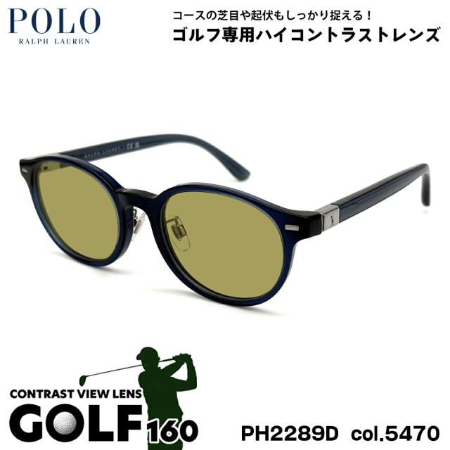 ポロラルフローレン サングラス ゴルフ PH2289D col.5470 51mm POLO RALPH LAUREN ローブリッジフィット UVカット