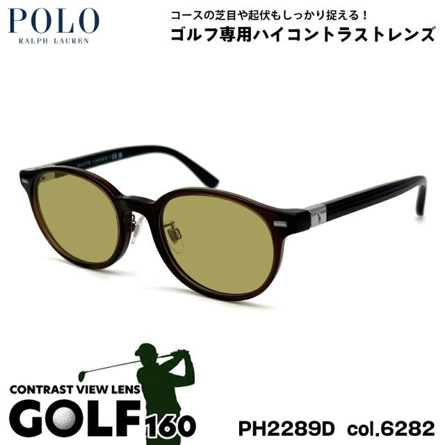 ポロラルフローレン サングラス ゴルフ PH2289D col.6282 51mm POLO RALPH LAUREN ローブリッジフィット UVカット