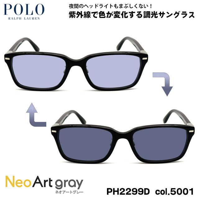 ポロラルフローレン 調光 サングラス ネオアート PH2299D col.5001 55mm POLO RALPH LAUREN ローブリッジフィット UVカット 夜間運転可能