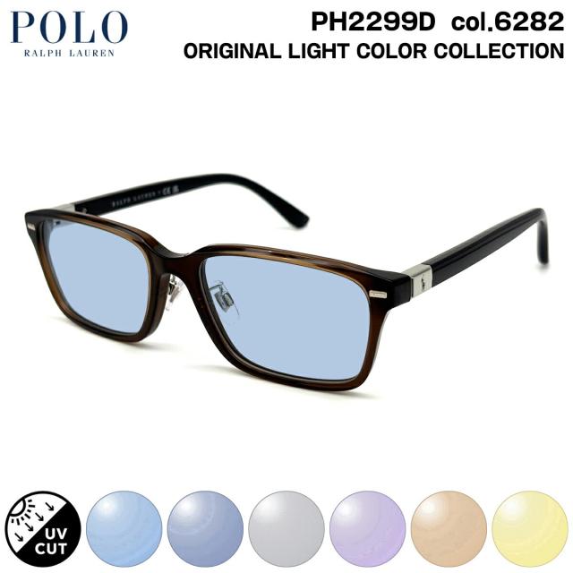ポロラルフローレン サングラス ライトカラー PH2299D col.6282 55mm POLO RALPH LAUREN ローブリッジフィット UVカット