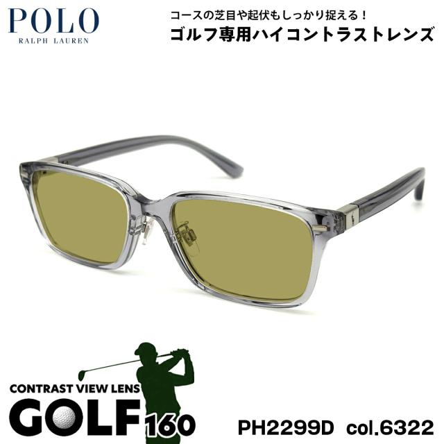 ポロラルフローレン サングラス ゴルフ PH2299D col.6322 55mm POLO RALPH LAUREN ローブリッジフィット UVカット