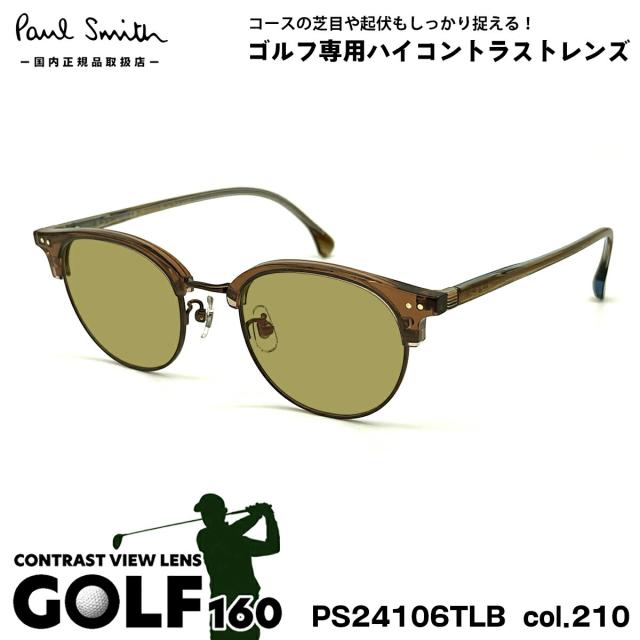 ポールスミス サングラス ゴルフ PS24106TLB col.210 50mm Paul Smith KEEVIL UVカット 国内正規品 ゴルフ用サングラス