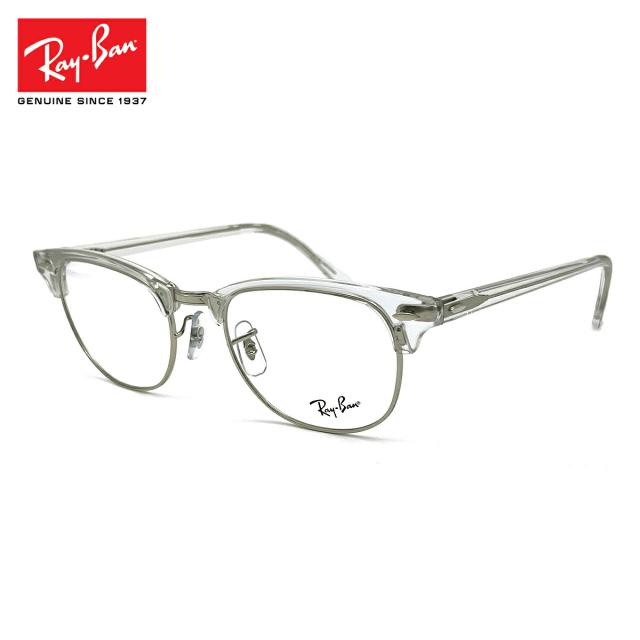 【フレームのみ】 レイバン メガネ RX5154 (RB5154) col.2001 53mm Ray-Ban クラブマスター CLUBMASTER フレーム