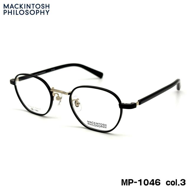 マッキントッシュ フィロソフィー MP-1046 col.3 48mm MACKINTOSH PHILOSOPHY メガネ フレーム