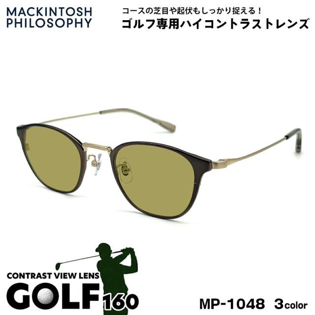 ゴルフ サングラス MP-1048 3色 47mm マッキントッシュ フィロソフィー MACKINTOSH PHILOSOPHY UVカット GOLF160