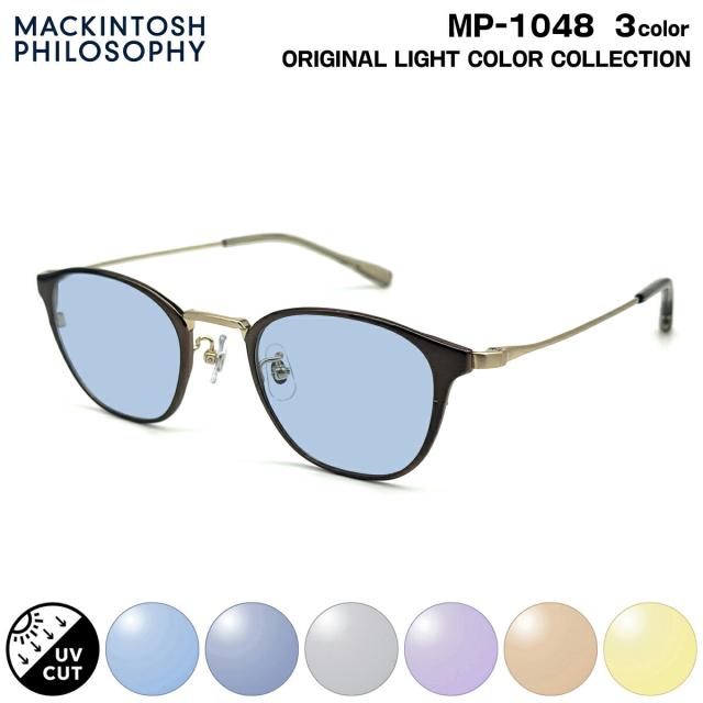 サングラス ライトカラー MP-1048 3色 47mm マッキントッシュ フィロソフィー MACKINTOSH PHILOSOPHY UVカット