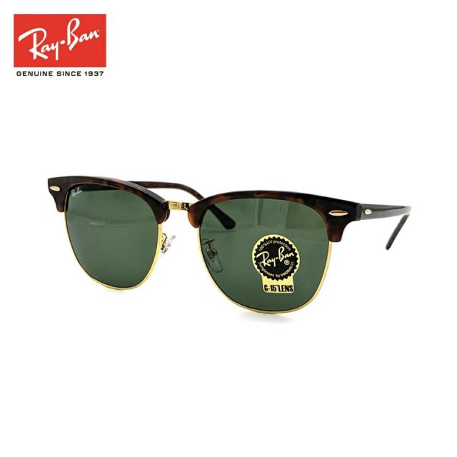 レイバン サングラス クラブマスター メンズ レディース 送料無料 ベストセラー RayBan CLUBMASTER RB3016F W0366 SUNGLASS 芸能人 愛用