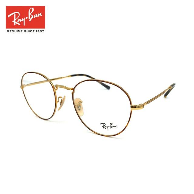 【フレームのみ】 レイバン メガネ RX3582V (RB3582V) 2945 Ray-Ban アジアンフィット フレーム