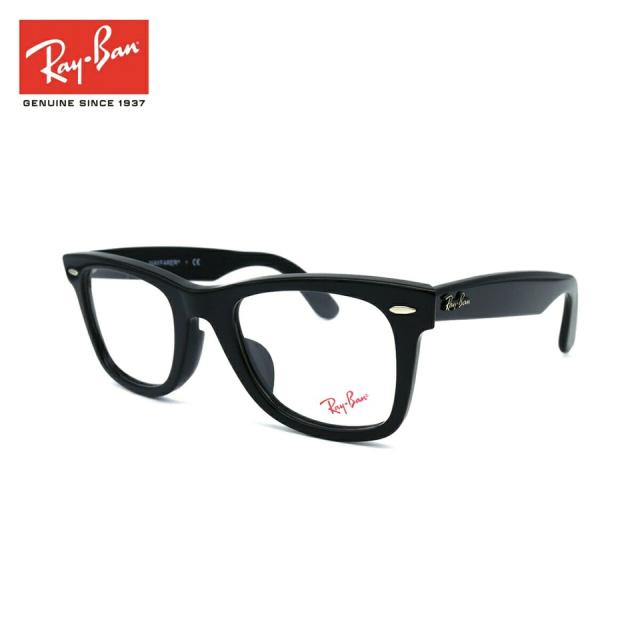 【フレームのみ】 レイバン メガネ ウェイファーラー RX5121F (RB5121F) 2000 Ray-Ban WAYFARER アジアンフィット フレーム