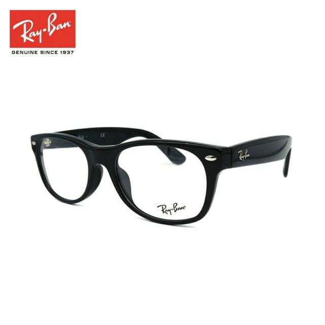 【フレームのみ】 レイバン メガネ ニューウェイファーラー RX5184F (RB5184F) 2000 Ray-Ban NEW WAYFARER アジアンフィット フレーム