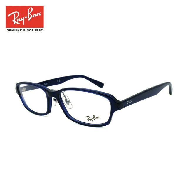 【フレームのみ】 レイバン メガネ RX5385D (RB5385D) 5986 Ray-Ban アジアモデル アジアンフィット フレーム