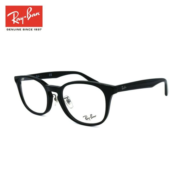 【フレームのみ】 レイバン メガネ RX5385D (RB5386D) 2000 Ray-Ban アジアモデル アジアンフィット フレーム