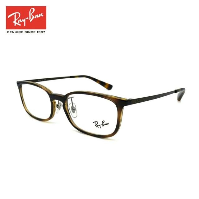 【フレームのみ】 レイバン メガネ RX7182D (RB7182D) 2012 Ray-Ban アジアモデル アジアンフィット フレーム