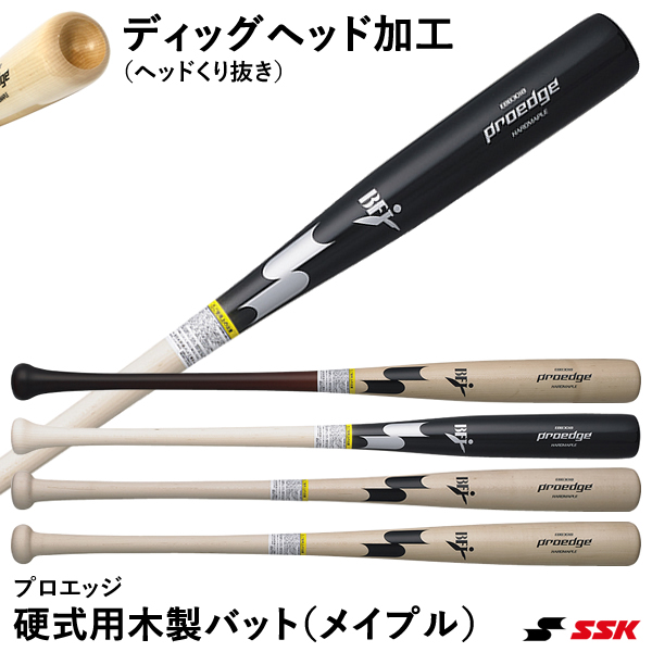 【即日発送】エスエスケイ（SSK） EBB3018 硬式用木製バット メイプル プロエッジ ヘッドくり抜き 坂本モデル 岡本モデル プロモデル GSの通販はau PAY マーケット - 野球 ...