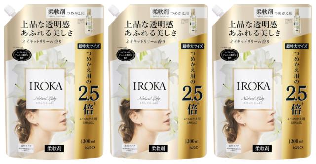 花王 IROKA イロカ -ネイキッドリリーの香り- 1200ml 超特大サイズ つめかえ用 ×3個セットの通販はau PAY マーケット - ライフスタイル au payマーケットショップ ...