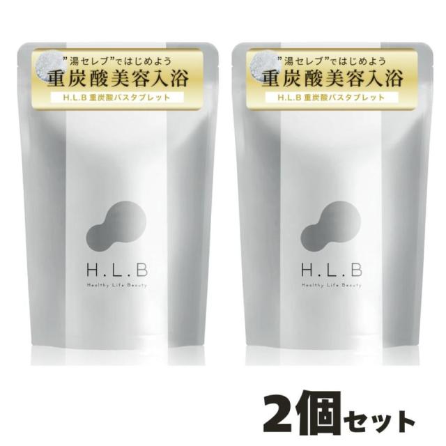 2個セット　H.L.B   BATH  TABLET 15g×20錠