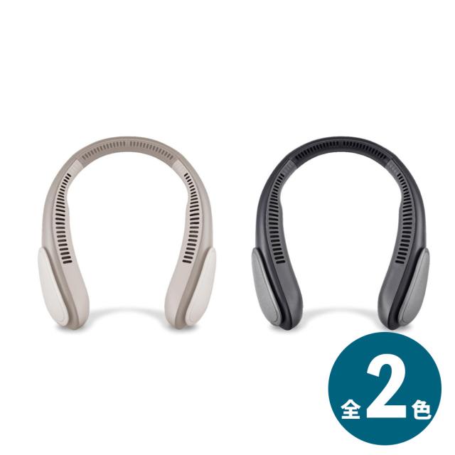 ドウシシャ 大風量 ネックファン DC ブラック ZSF-050B(BK) グレージュ ZSF-050B(GG) 全2色の通販はau PAY マーケット - ライフスタイル au pay ...