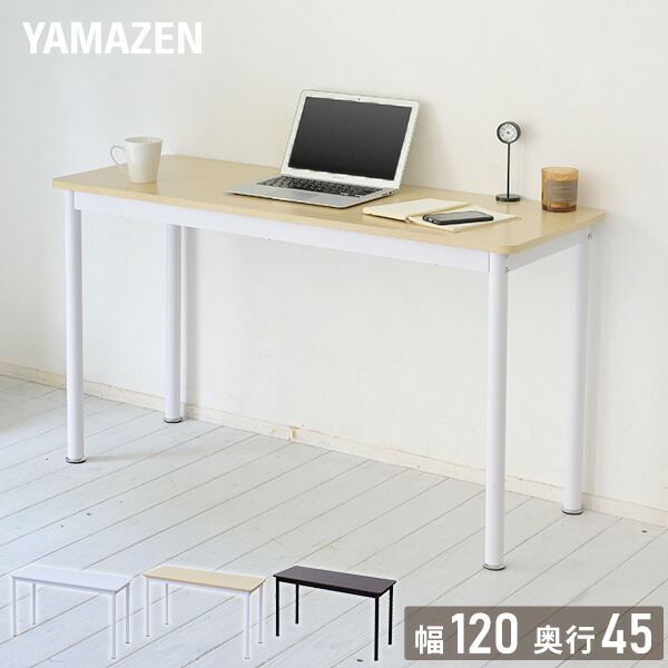 パソコンデスク 幅120 奥行45 MFD-1245R アジャスター付き パソコンデスク PCデスク フリーデスク デスク 机 会議テーブル ...