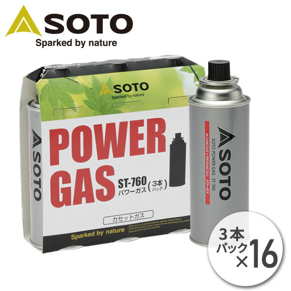 ガスボンベ カセットガス パワーガス CB缶 (3本パック×16セット)  ST-7601  燃料 キャンプ アウトドア 調理 新富士 バーナー   SOTO   【送料無料】