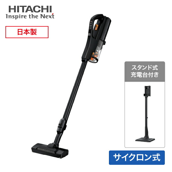 掃除機 コードレス スティッククリーナー パワーブーストサイクロン 軽量 日本製  PV-BH900SL  サイクロンクリーナー サイクロン式 クリーナー コードレス 軽量 スティック ハンディ パワフル   日立 HITACHI   【送料無料】