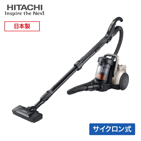掃除機 パワかるサイクロン キャニスター式 サイクロン式 日本製  CV-SP300M  キャニスター掃除機 クリーナー 軽量 パワフル おしゃれ シンプル 新生活   日立 HITACHI   【送料無料】
