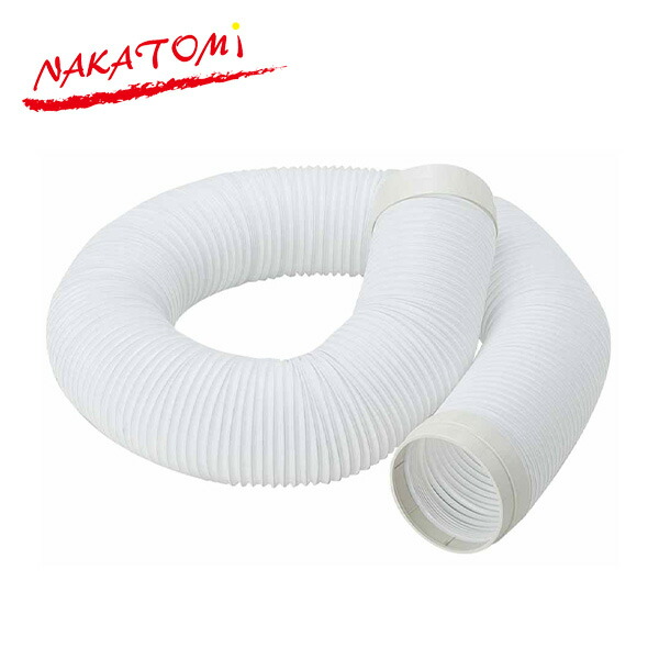 スポットクーラー スポットエアコン 専用 伸縮タイプ排熱延長ダクト ナカトミ製 山善製対応  EDS-3H  熱中症対策 冷房機器 部品 部材 パーツ オプション 取り付け   ナカトミ NAKATOMI   【送料無料】