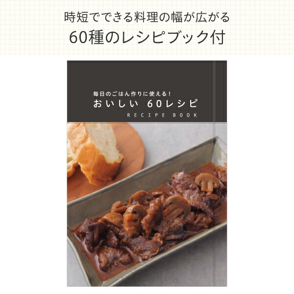 電気圧力鍋 2.2L 圧力鍋 電気 マイコン式 炊飯容量3合  EPCB-M220(H)/(B)  圧力なべ 保温 タイマー 簡単 時短 簡単調理 ほったらかし 一人暮らし 炊飯 煮込み 手軽 おしゃれ   山善 YAMAZEN   【送料無料】