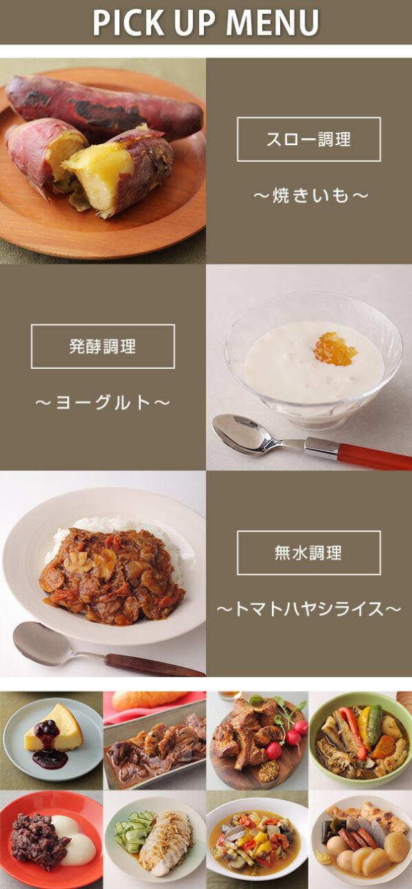 電気圧力鍋 2.2L 圧力鍋 電気 マイコン式 炊飯容量3合  EPCB-M220(H)/(B)  圧力なべ 保温 タイマー 簡単 時短 簡単調理 ほったらかし 一人暮らし 炊飯 煮込み 手軽 おしゃれ   山善 YAMAZEN   【送料無料】