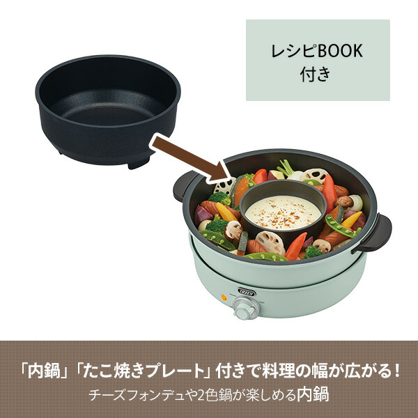 電気グリル鍋 電気鍋 マルチ料理鍋 3.5L 2枚プレート  K-HP2-PA/-AW  鍋 グリル鍋  万能鍋 ナベ 大容量 ガラス蓋付き たこ焼きプレート ホームパーティ 蒸す 煮る チーズフォンデュ 新生活 おしゃれ ギフト 贈り物   トフィー Toffy   【送料無料】