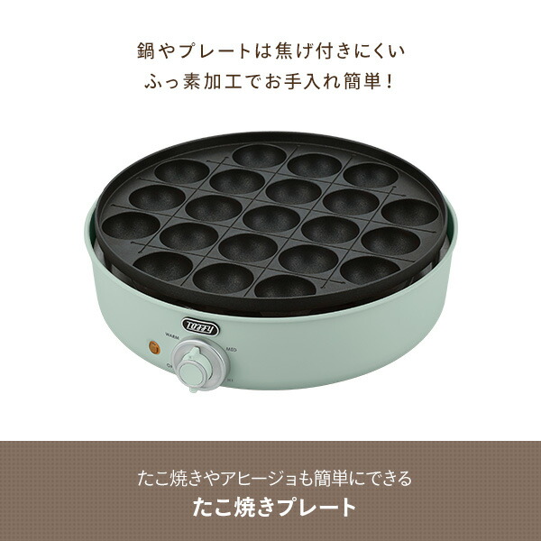 電気グリル鍋 電気鍋 マルチ料理鍋 3.5L 2枚プレート  K-HP2-PA/-AW  鍋 グリル鍋  万能鍋 ナベ 大容量 ガラス蓋付き たこ焼きプレート ホームパーティ 蒸す 煮る チーズフォンデュ 新生活 おしゃれ ギフト 贈り物   トフィー Toffy   【送料無料】