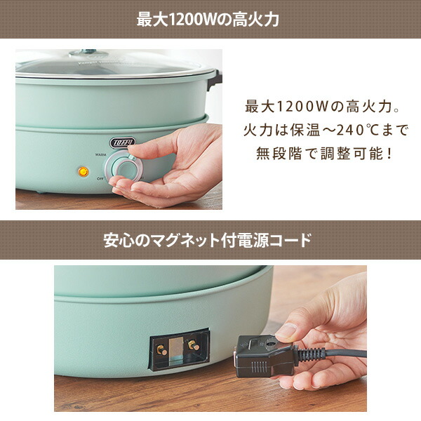 電気グリル鍋 電気鍋 マルチ料理鍋 3.5L 2枚プレート  K-HP2-PA/-AW  鍋 グリル鍋  万能鍋 ナベ 大容量 ガラス蓋付き たこ焼きプレート ホームパーティ 蒸す 煮る チーズフォンデュ 新生活 おしゃれ ギフト 贈り物   トフィー Toffy   【送料無料】