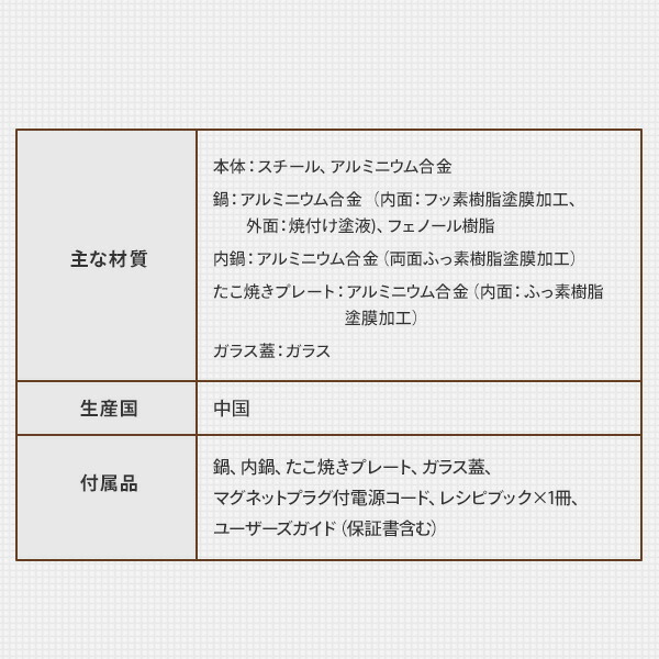 電気グリル鍋 電気鍋 マルチ料理鍋 3.5L 2枚プレート  K-HP2-PA/-AW  鍋 グリル鍋  万能鍋 ナベ 大容量 ガラス蓋付き たこ焼きプレート ホームパーティ 蒸す 煮る チーズフォンデュ 新生活 おしゃれ ギフト 贈り物   トフィー Toffy   【送料無料】