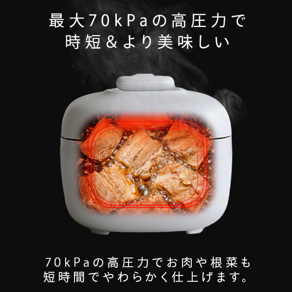 電気圧力鍋 2.2L 圧力鍋 電気 マイコン式 炊飯容量3合  EPCB-M220(H)/(B)  圧力なべ 保温 タイマー 簡単 時短 簡単調理 ほったらかし 一人暮らし 炊飯 煮込み 手軽 おしゃれ   山善 YAMAZEN   【送料無料】