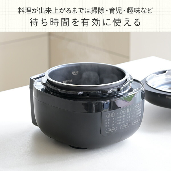 電気圧力鍋 2.2L 圧力鍋 電気 マイコン式 炊飯容量3合  EPCB-M220(H)/(B)  圧力なべ 保温 タイマー 簡単 時短 簡単調理 ほったらかし 一人暮らし 炊飯 煮込み 手軽 おしゃれ   山善 YAMAZEN   【送料無料】