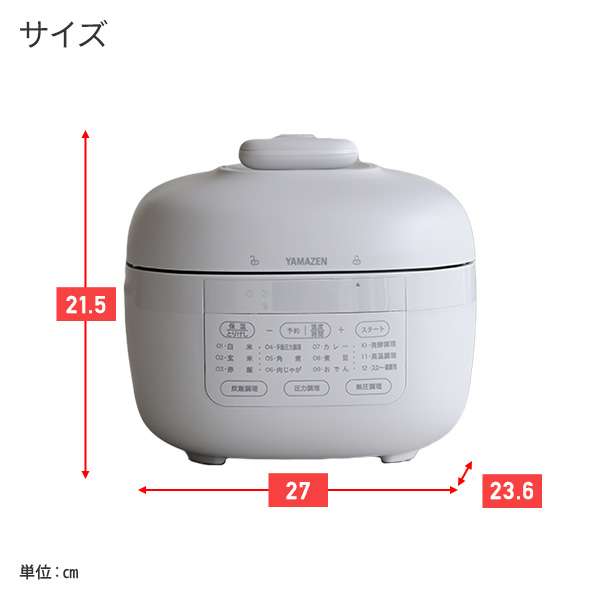 電気圧力鍋 2.2L 圧力鍋 電気 マイコン式 炊飯容量3合  EPCB-M220(H)/(B)  圧力なべ 保温 タイマー 簡単 時短 簡単調理 ほったらかし 一人暮らし 炊飯 煮込み 手軽 おしゃれ   山善 YAMAZEN   【送料無料】