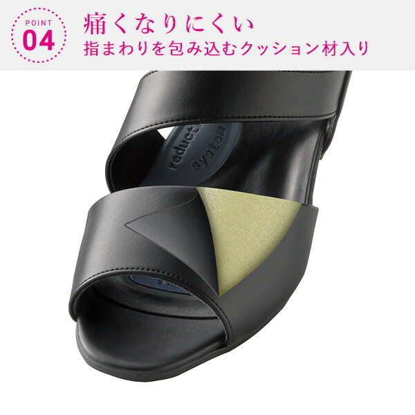 足のプロが考えた 足が楽な細魅えサンダル ヒール4.5cm 4E 22.5〜24.5cm  ブラック  日本製 甲高 幅広 外反母趾 歩きやすい 疲れにくい 脱げにくい 夏用 サンダル 靴 シューズ 合皮 黒 おしゃれ   メイダイ   【送料無料】