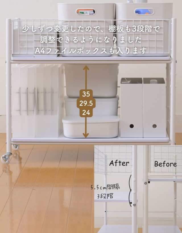 収納ラック ワゴン キャスター付き 奥行57.5 高さ64.5 幅26cm 収納ラック ワゴン キャスター付き 奥行57.5 高さ64.5 幅26cm