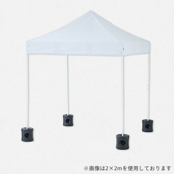 サイドシート3枚付き ワンタッチタープテント 2m×2m 重り4個付き FRT
