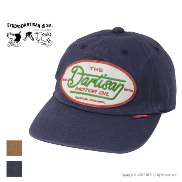 ステュディオ・ダルチザン STUDIO D'ARTISAN ストアキャップ 7563 メンズ レディース 帽子 ヘリンボーン
