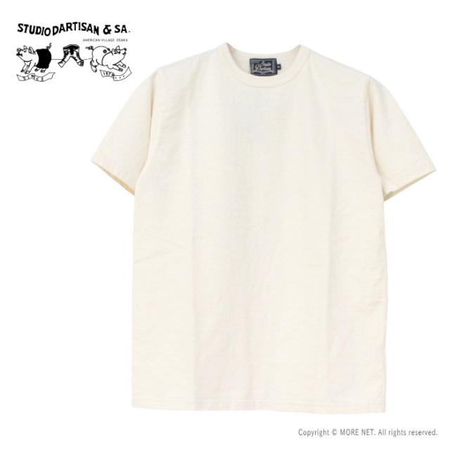 ステュディオ・ダルチザン STUDIO D'ARTISAN アップサイクル落ち綿Tシャツ 8159 メンズ 日本製 無地 半袖 生成り