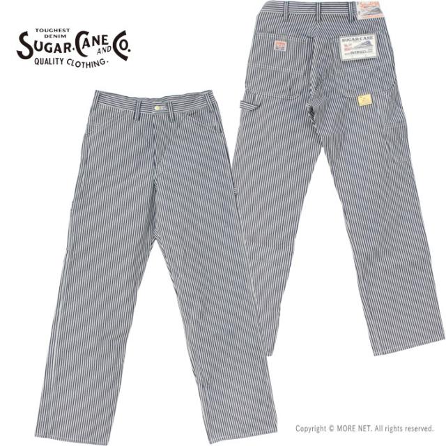 シュガーケーン SUGAR CANE ヒッコリーストライプ ワークパンツ SC42496 メンズ 日本製 11オンス