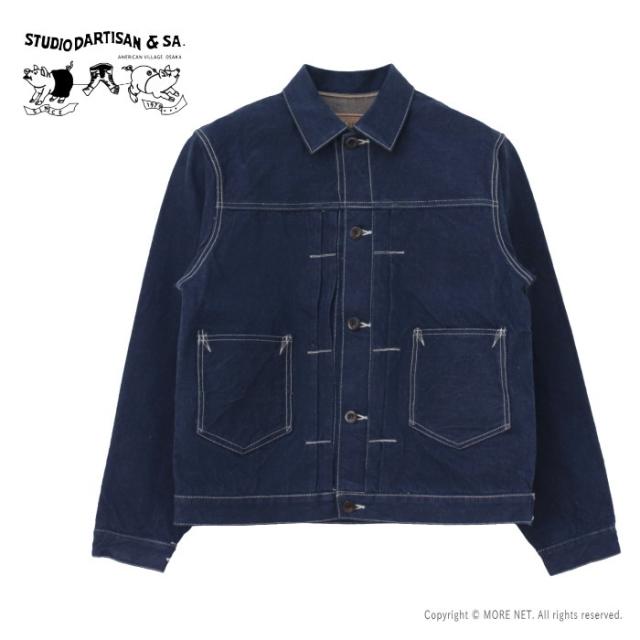 ステュディオ・ダルチザン STUDIO D'ARTISAN 45th アースデニムジャケット SP-114 メンズ 日本製 Gジャン 15oz