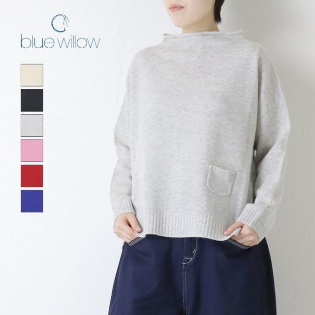 ブルーウィロー blue willow ウール混ニットボトルネックプルオーバー 01EWP29547 セーター ワイド 無地 リブ レディース