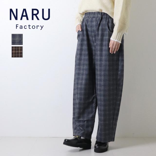ナル NARU ウールリサイクルクロスチェックノッポパンツ 6569361 日本製 ワイド イージー ストレート ロング丈 レディース