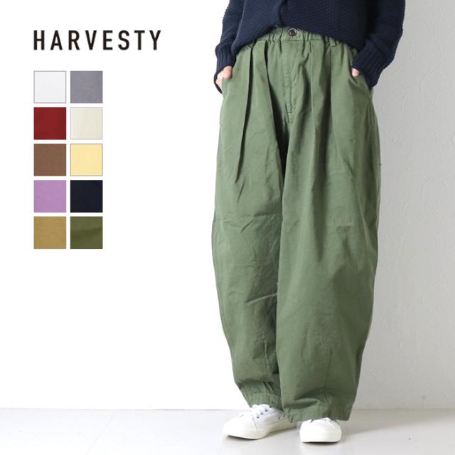ハーベスティ HARVESTY サーカスパンツ A11709 ボトムス 日本製 ワイドパンツ チノ バルーン カーブ 無地 レディース メンズ 男女兼用