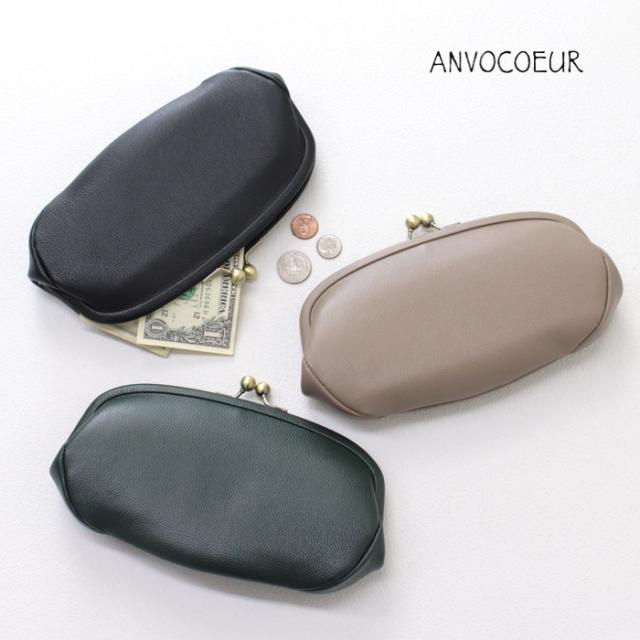 アンヴォクール ANVOCOEUR マリエッタ ロングウォレット AC22310a/AC15210 長財布 がま口 レザー 本革 プレゼント レディース