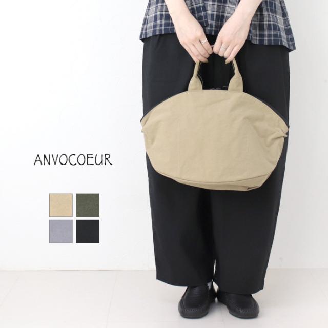 アンヴォクール ANVOCOEUR コンブナイロン ミニボストンバッグ juglans ユグランス AC21210a プラグメント Pragment 鞄 無地 ファスナー 日本製 レディース