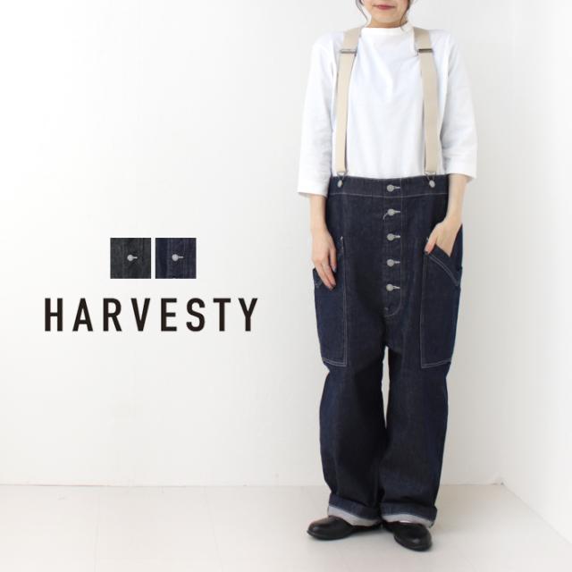 ハーベスティ HARVESTY 10ozノンフェイドデニムサスペンダーガーデンパンツ A12401 日本製 ワイド サロペット レディース メンズ