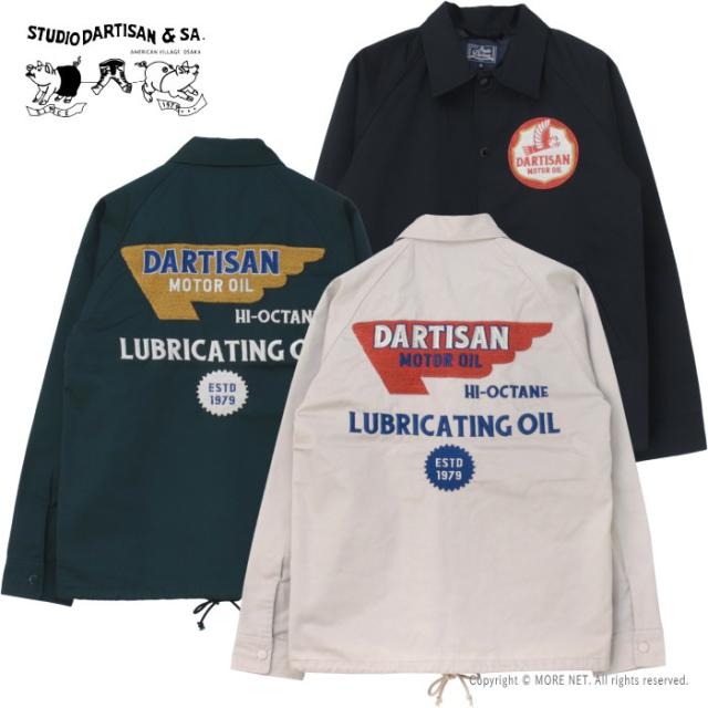 ステュディオ・ダルチザン STUDIO D'ARTISAN コーチジャケット 4611 メンズ カスタム 刺繍